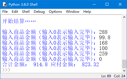 返回值_fun-checkout-CSDN博客