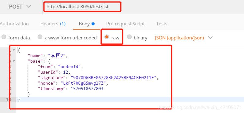 API接口安全之签名验签（一）_api signature-CSDN博客