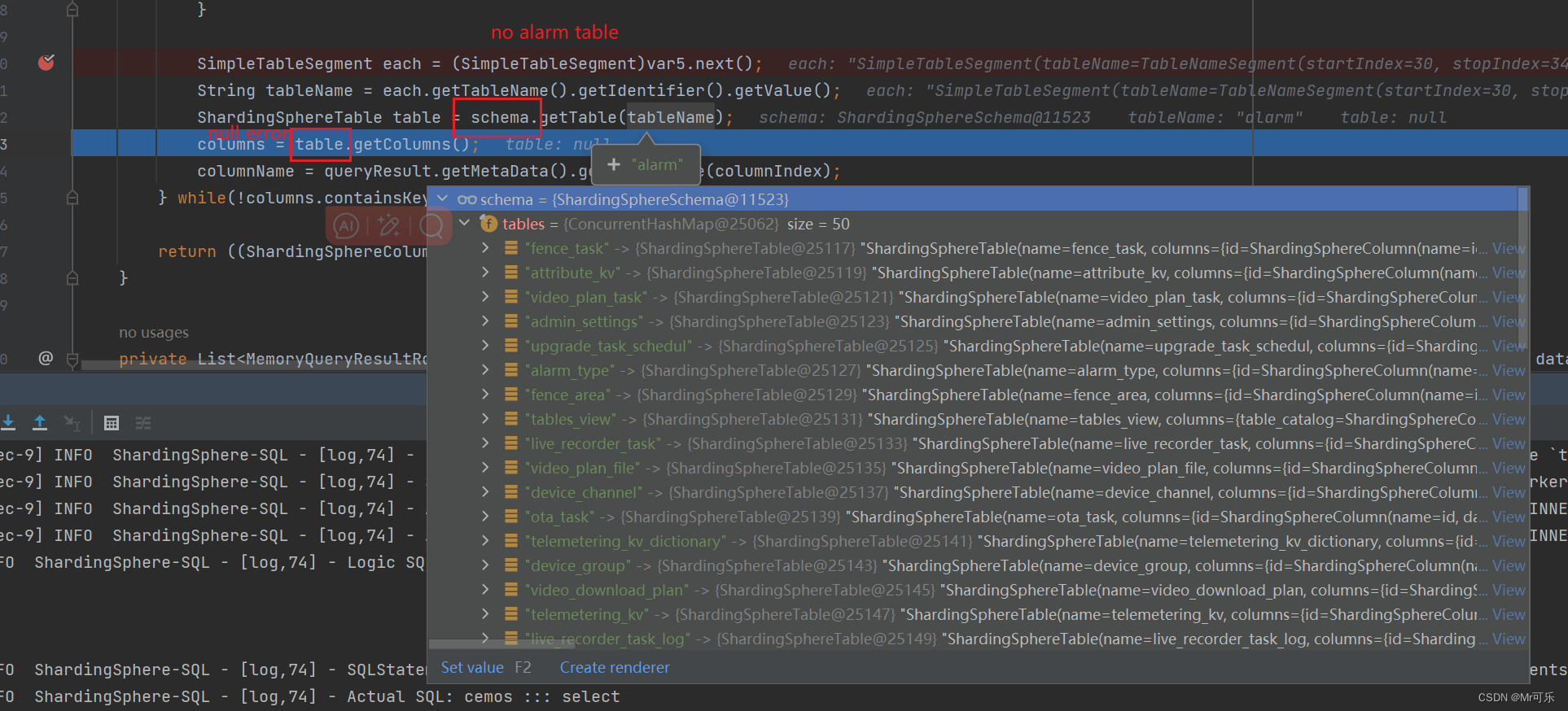 【实战】基于springboot2.7x集成ShardingSphere5.X的分表及自定义分片策略配置_factory method 'shardingspheredatasource ...