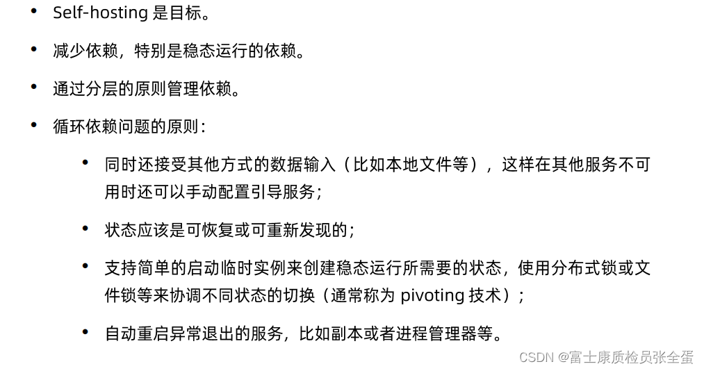 Kubernetes 深入理解kubernetes(一)kubernetes Pass Sass Lass区别 Csdn博客