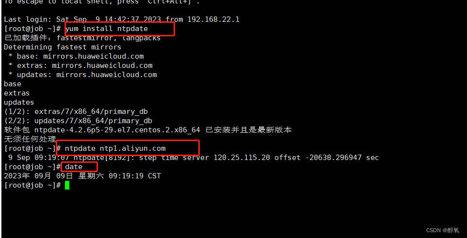 【Linux问题】日期校准_timedatectl failed to query server-CSDN博客