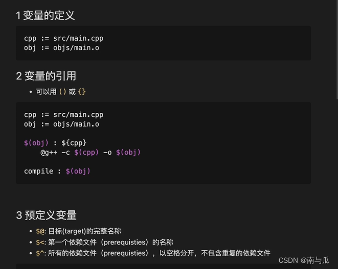 makefile for cpp_cpp怎么改改成obj-CSDN博客