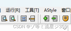 DEV-C++报错不适用C99标准（不支持for循环临时变量在循环中定义）_devc++ c99-CSDN博客