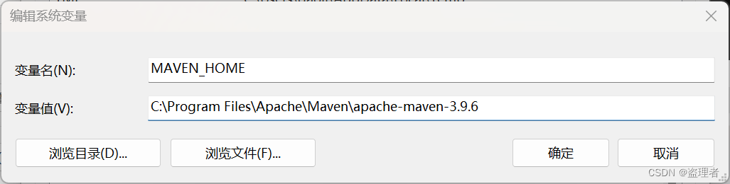 java 开发环境配置 JAVA_HOME 和 MAVEN_HOME_java home-CSDN博客
