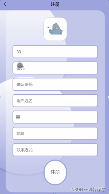 Javaphpnodejspython基于微信小程序的快递上门取件服务平台【2024年毕设】php 如何实现退货上门取件功能 Csdn博客