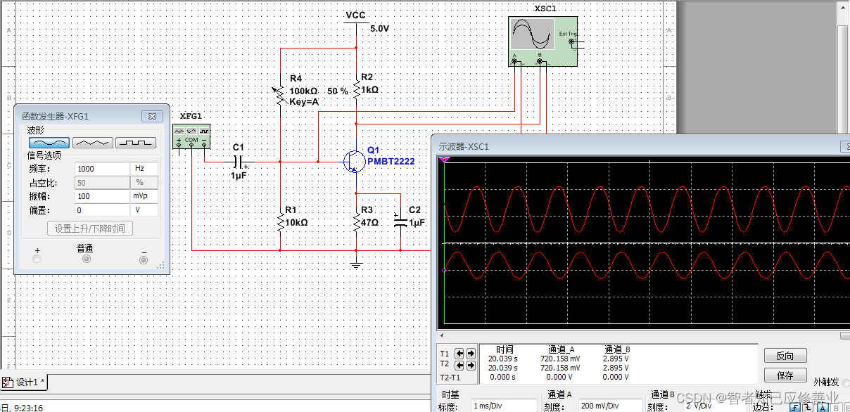 【谁能指导我一下单管共射放大电路吗？】2023-10-18-CSDN博客
