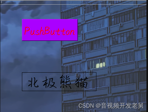Qt部件透明阴影效果与不规则窗体_qt painter fillrect 阴影-CSDN博客