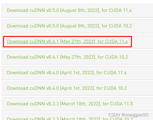 TensorRt（1）安装和命令行测试_cuda11.8对应的cudnn-CSDN博客