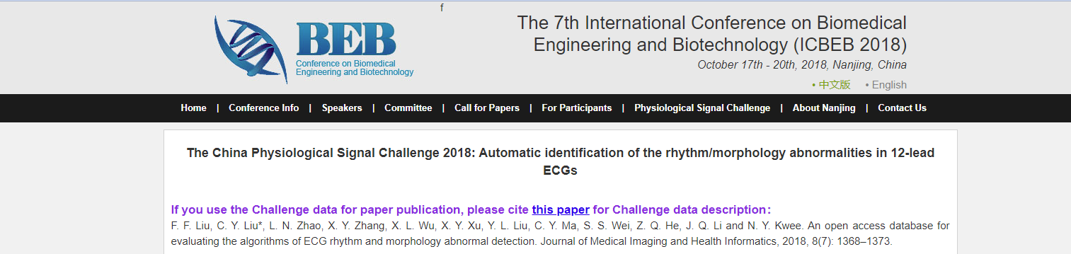 常用电生理心电信号数据集合 (ECG)_ecg数据集-CSDN博客
