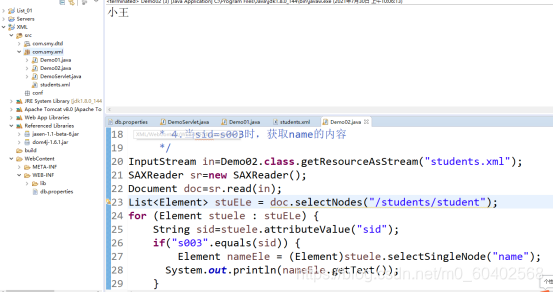 Java配置文件读取与XML处理：dom4j与xpath实战-CSDN博客