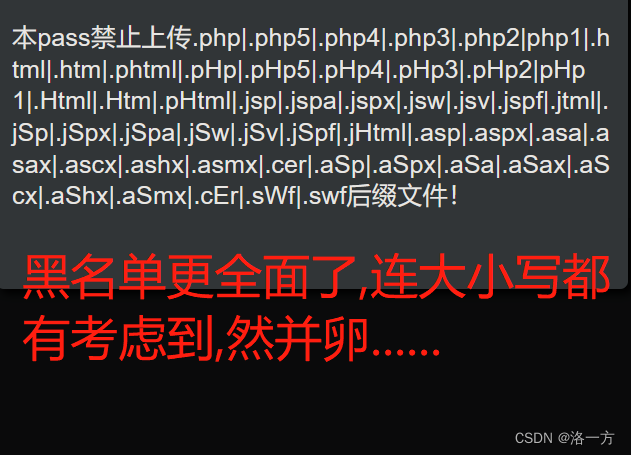 .htaccess文件在文件解析漏洞中的妙用_htaccess解析漏洞-CSDN博客