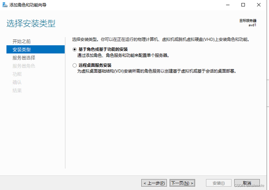 Fileserver DFS_windows dfs-CSDN博客