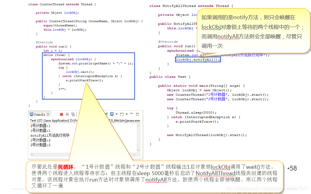 Java线程协作：wait、notify与notifyAll深度解析-CSDN博客