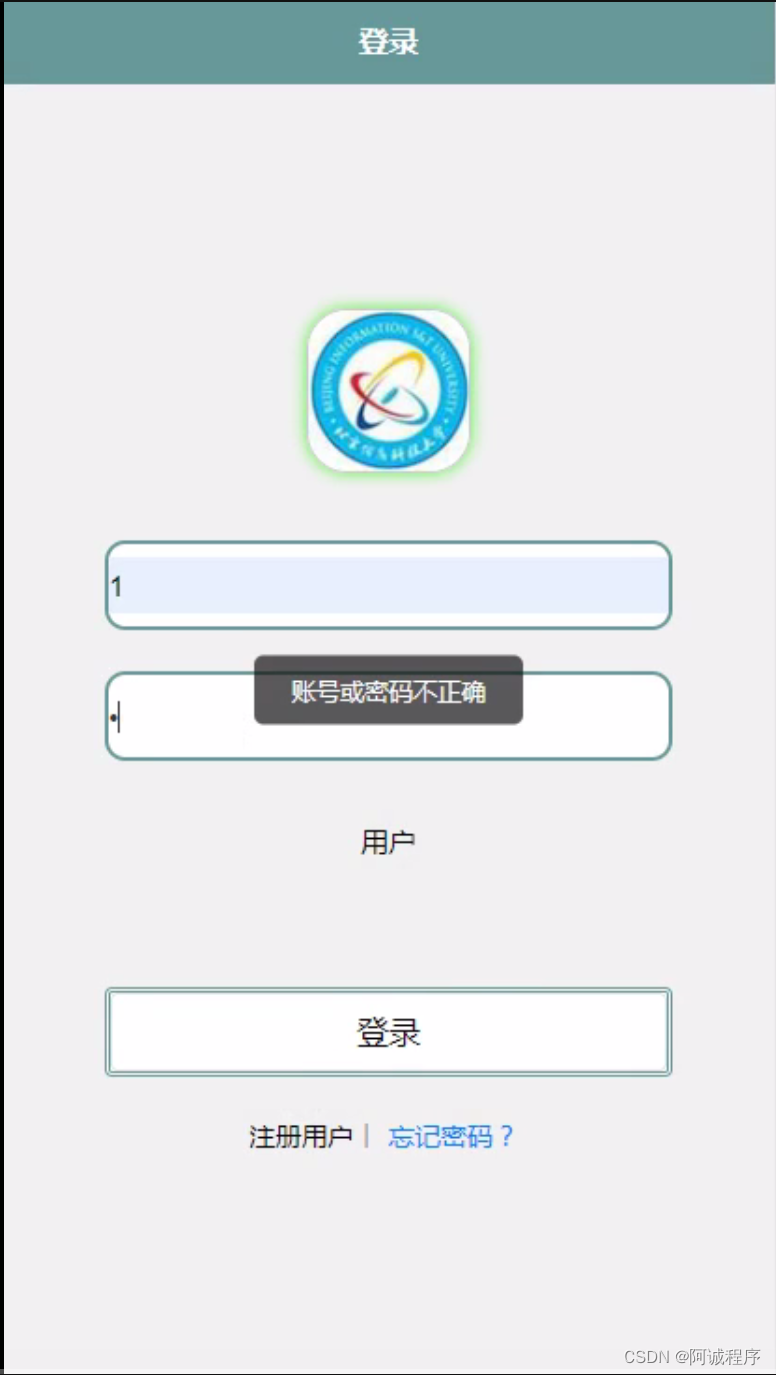 java计算机毕业设计（附源码）英语学习app（ssm+mysql+maven+LW文档）-CSDN博客