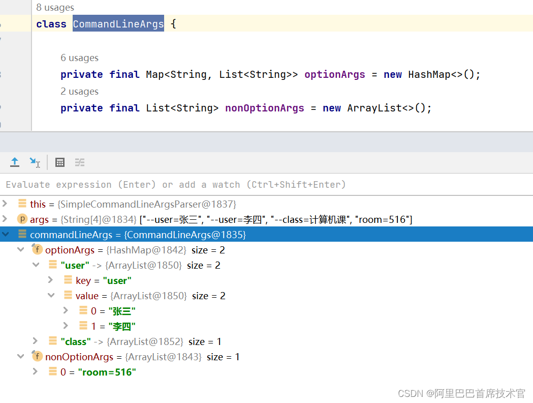 Java 中的不同参数类型java中的多参数 Csdn博客