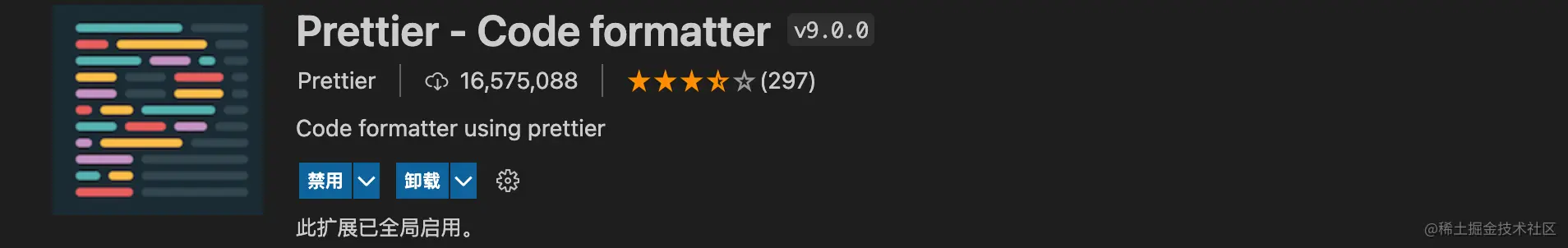 VS code必备前端插件_npm intellisense-CSDN博客