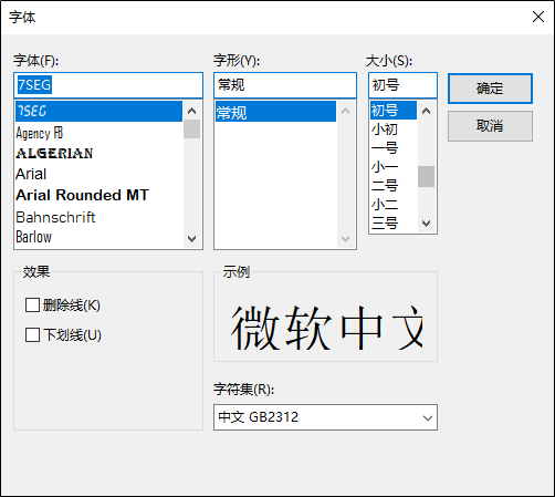 这种取巧的方法，你应该掌握_7seg.ttf-CSDN博客