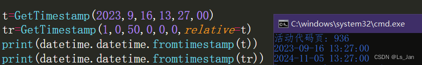 【Python】返回指定时间对应的时间戳_datetime 返回时间戳-CSDN博客