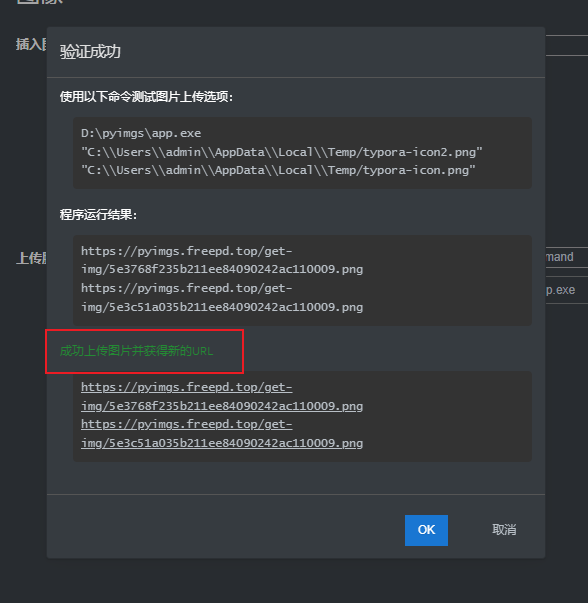 基于python tornado实现的简易图床_tornado plot-CSDN博客