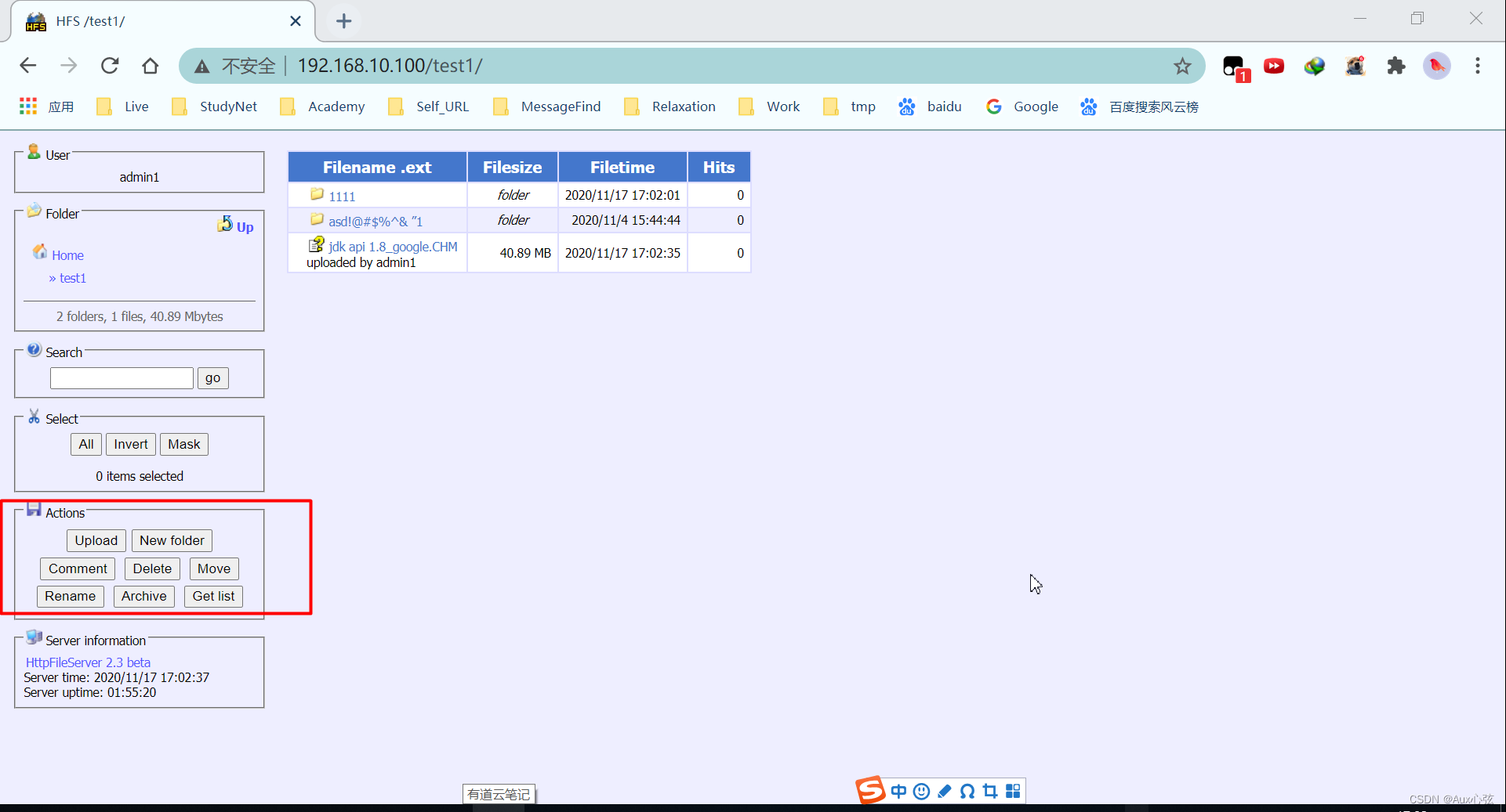 File和FTP和HTTP软件配置_fileftp-CSDN博客