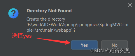 IDEA2022创建springmvc项目_idea创建一个springmvc项目-CSDN博客