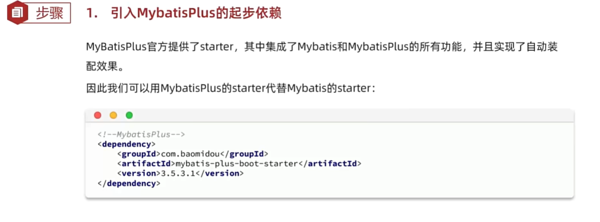 某马2024SpringCloud微服务开发与实战 bug记录与微服务知识拆解（MybatisPlus、Docker、MQ、ES、Redis）第一章_2024最新springcloud微服务 ...