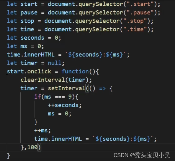 DOM操作与事件处理：节点、事件流与性能优化-CSDN博客