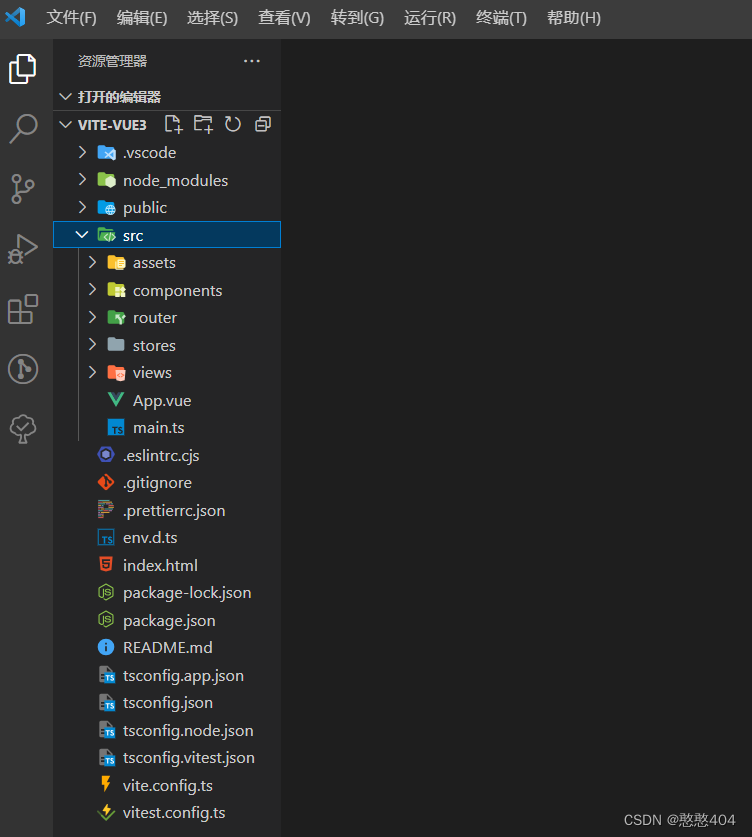 vue-10：vite+ts+vue3 项目搭建和基础配置_vue3 +vite+ts项目源码-CSDN博客