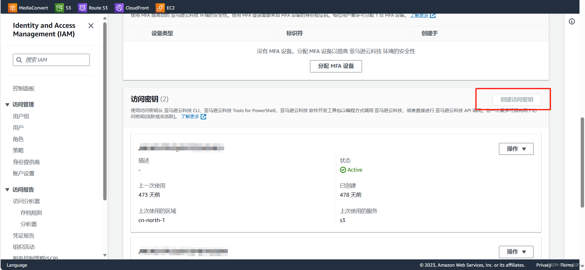 SpringBoot 整合 Amazon s3 保姆级_software.amazon.awssdk-CSDN博客