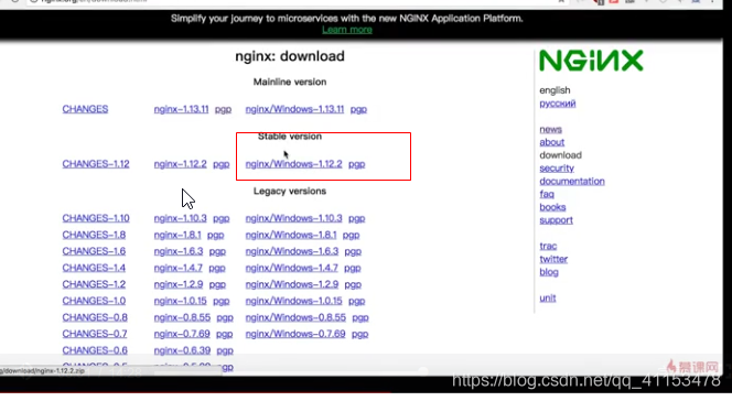 使用Nginx和FFmpeg制作RTMP及HLS直播流-CSDN博客