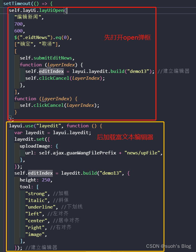Cannot read properties of null (reading ‘getRangeAt‘) 解决在layer.open的弹出层中使用layedit时报错按钮不可点击问题 ...