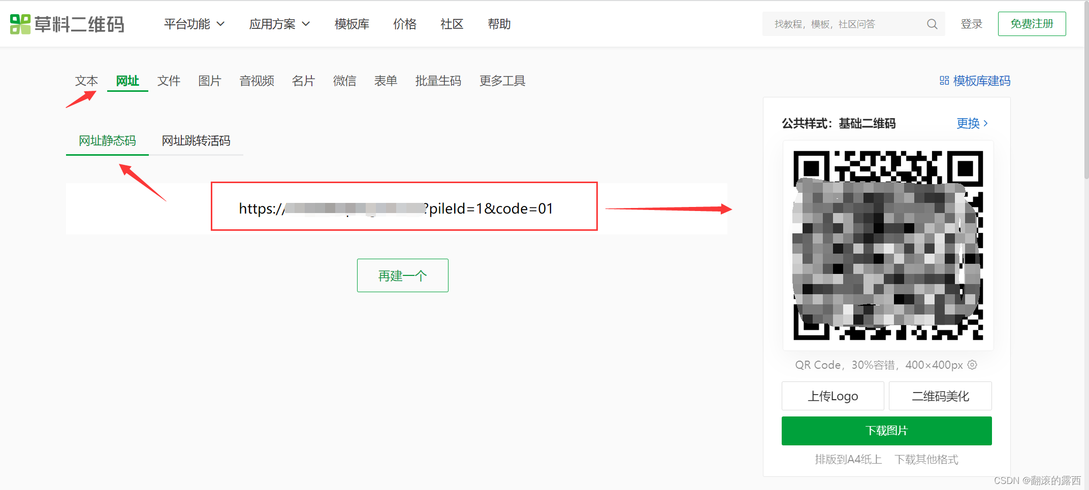 uniapp 微信小程序扫描 uni.scanCode-CSDN博客