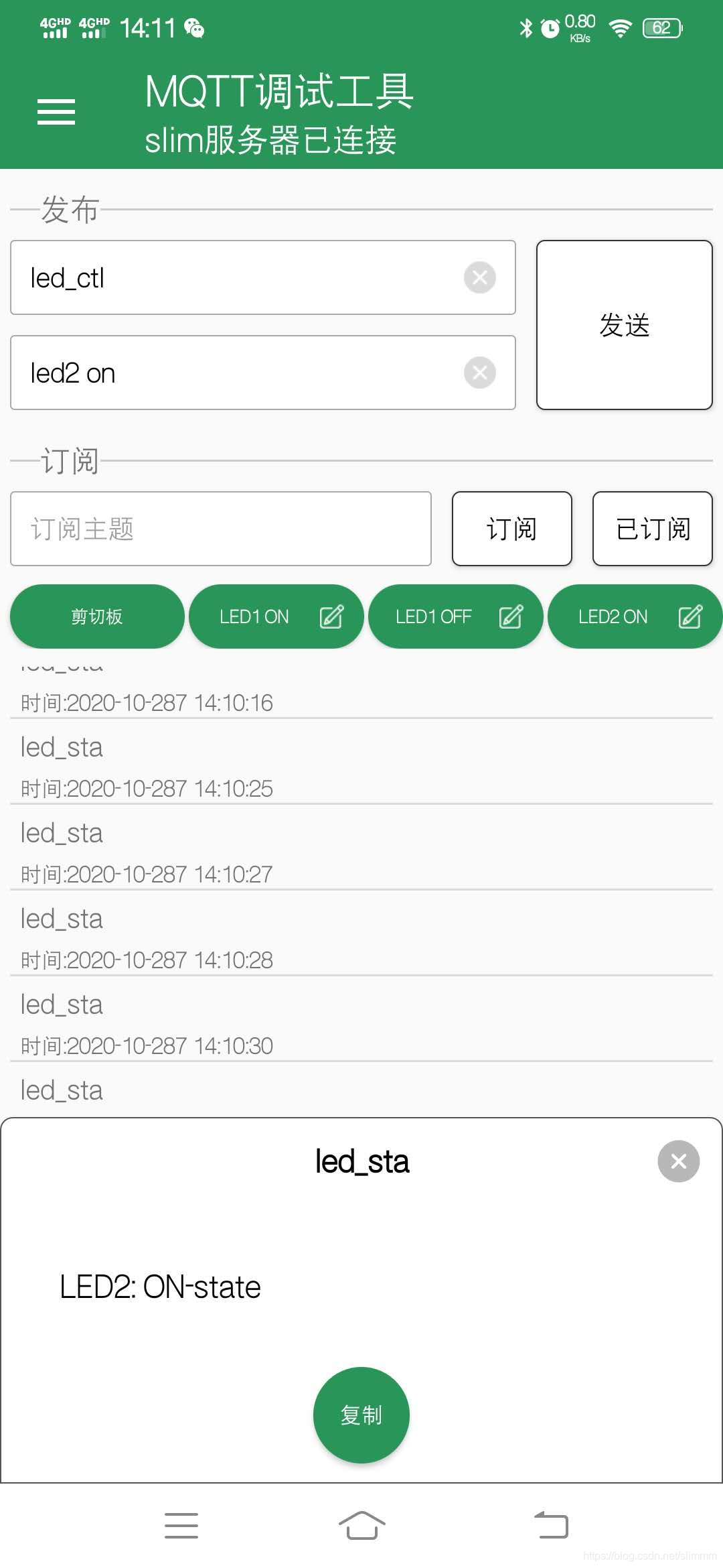 【mqtt】在esp32平台上用micropython实现mqtt通信mqtt Micropython Csdn博客