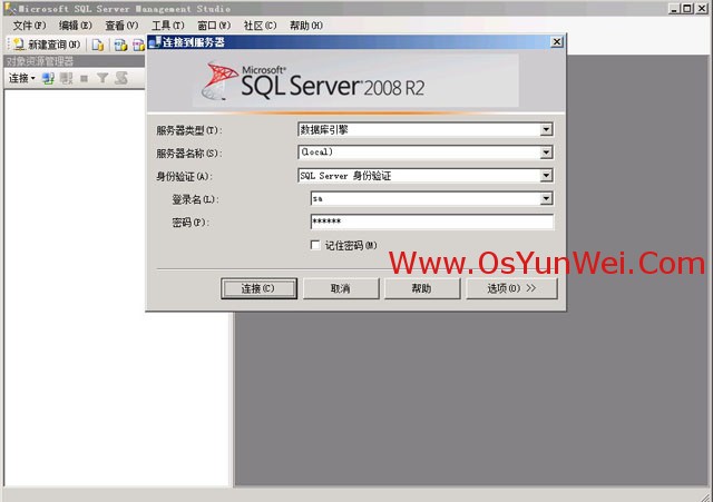 mysql2008数据库配置_SQL Server 2008 R2 超详细安装图文教程-CSDN博客