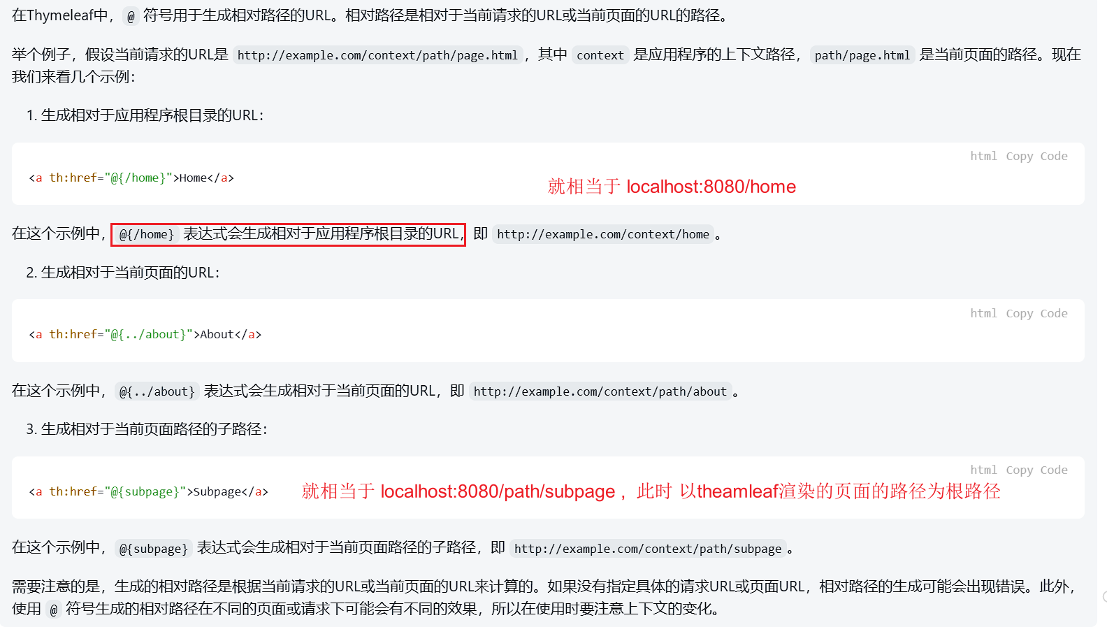 springboot邮件发送_thymeleaf 模板引擎来实现邮件发送功能-CSDN博客