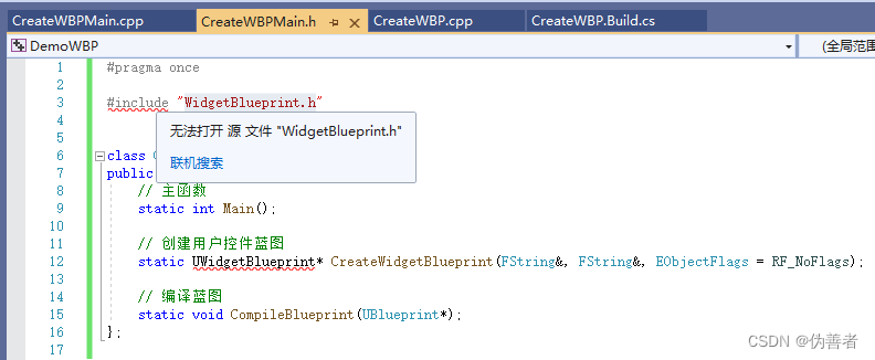 UE5插件创建控件蓝图_ue5 c++ createwidget-CSDN博客