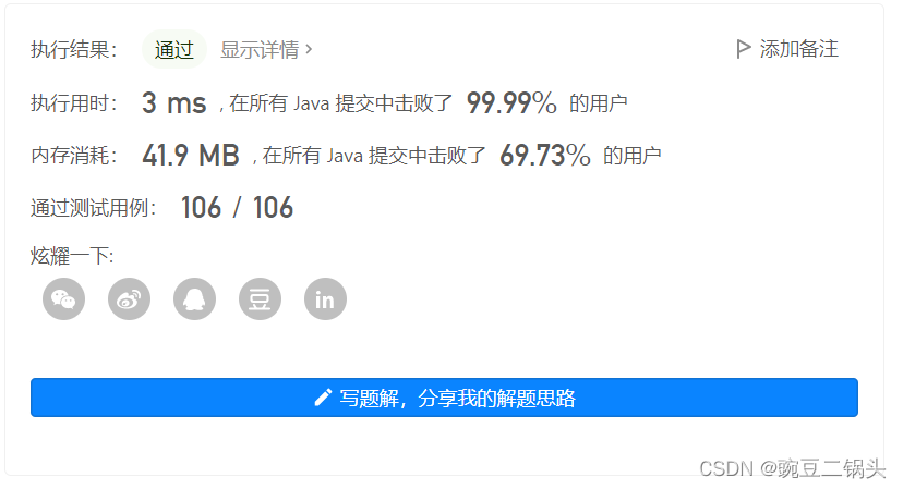 Leetcode——1047 删除字符串中的所有相邻重复项python给出由小写字母组成的字符串 S重复项删除操作会选择两个相邻且相同的字母 Csdn博客