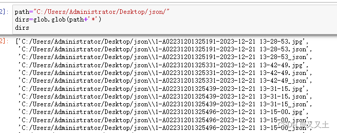 python抓取所有文件glob.glob()（带路径）与os.listdir()（只显示文件名）_glob.glob只要文件名-CSDN博客