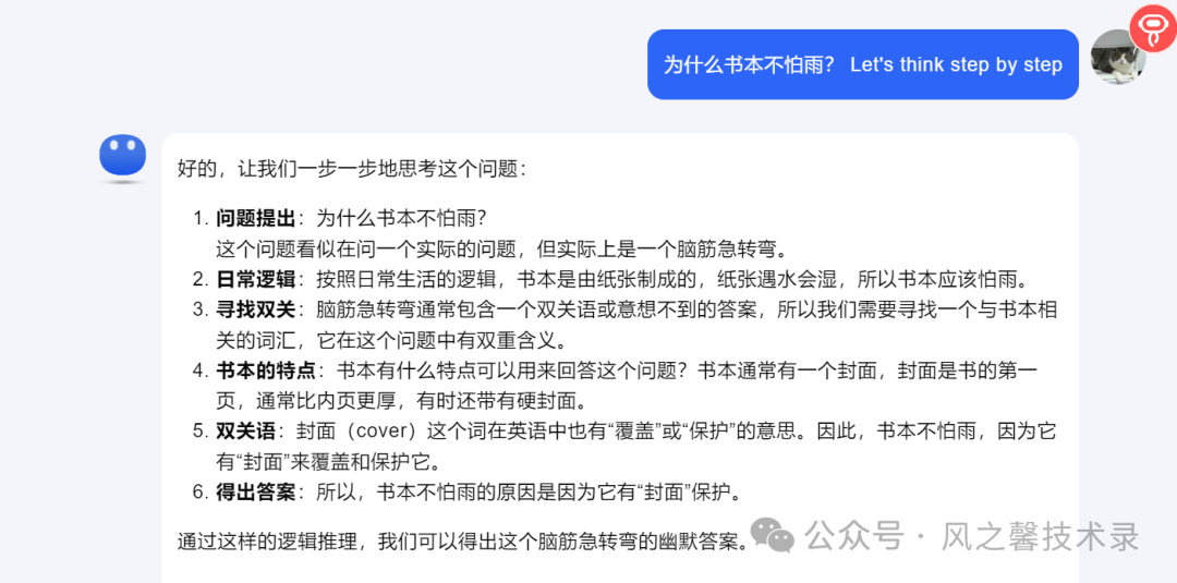一个能让kimi提升10倍逻辑能力的Prompt_kimi指令模板-CSDN博客