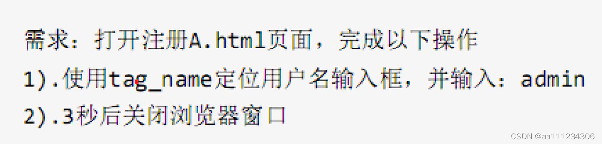 tag_name、link_text、partial_link_text定位_partiallinktext-CSDN博客