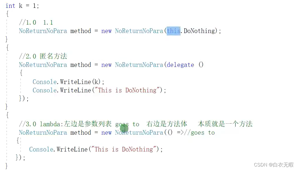（十）.netLambda和Linq表达式_net lamba-CSDN博客