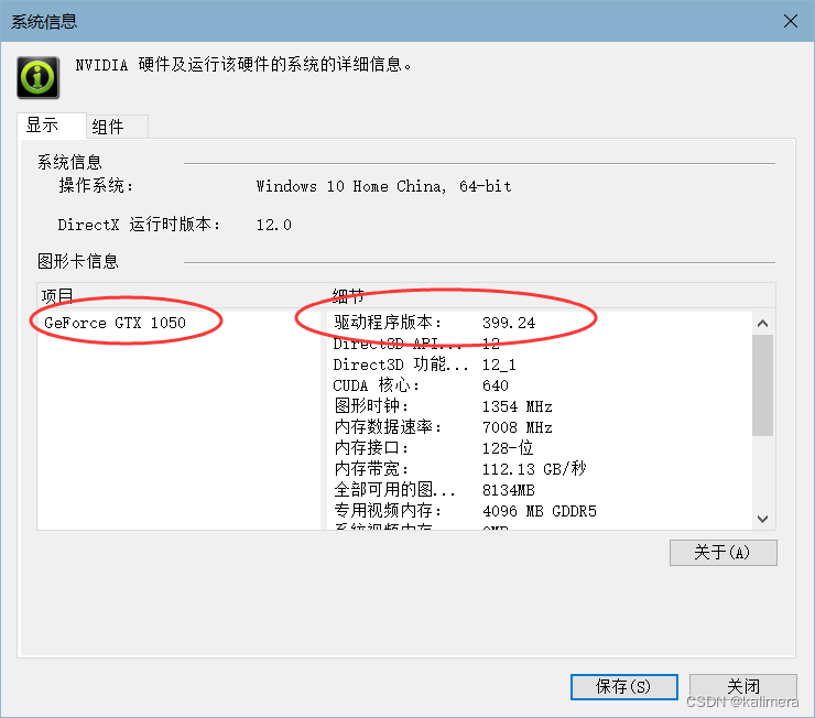 CUDA9.2+Python3.8+Windows 10安装pytorch-CSDN博客