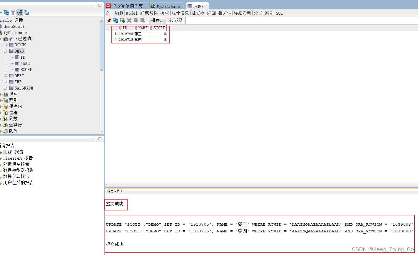 学习oracle数据库并对数据进行查询,插入等操作(四)oracle 查询插入 Csdn博客