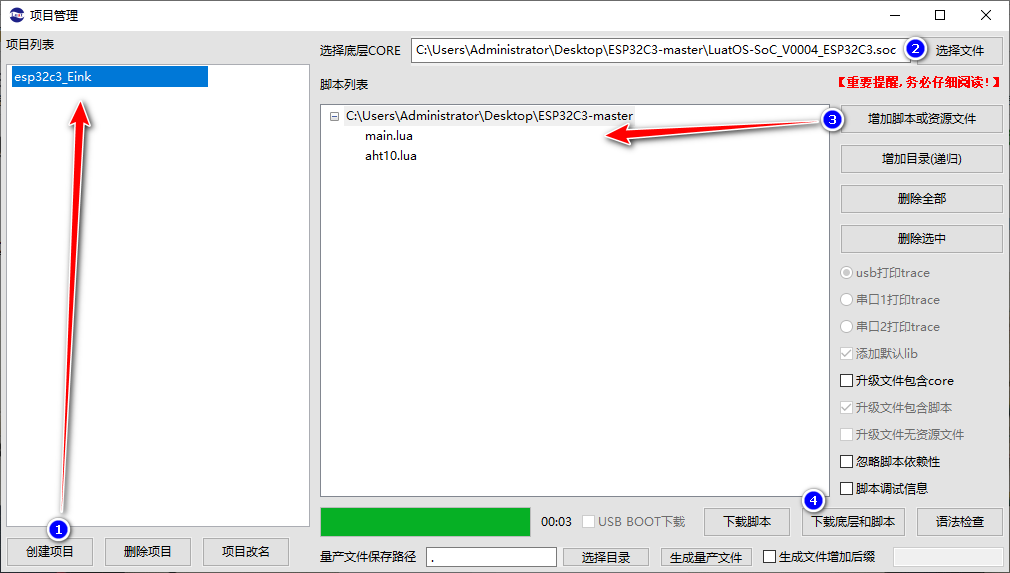 基于lua框架下的合宙esp32c315‘eink墨水屏天气时钟oled开源项目分享luatos Esp32c3 Oled Csdn博客