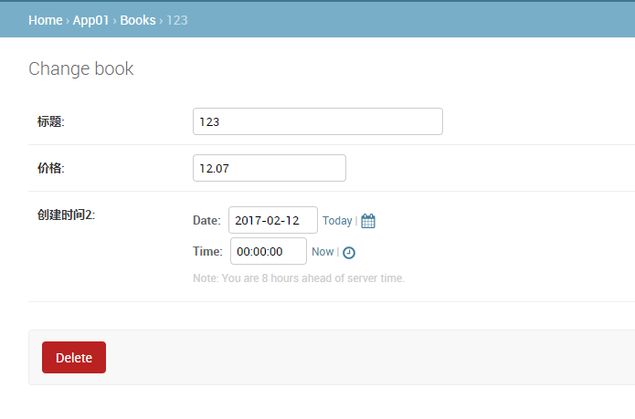 Django —— DateTimeField格式-CSDN博客