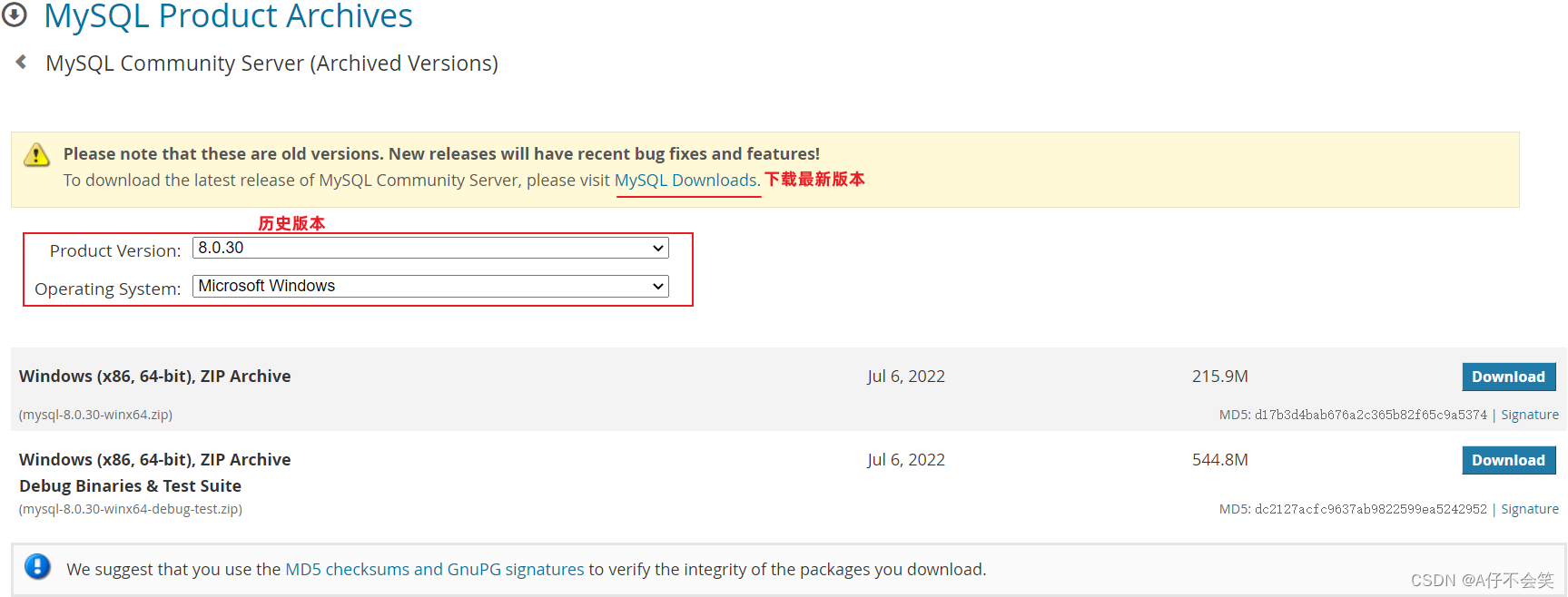 【JavaWeb】Day33.MySQL概述-CSDN博客