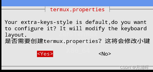 temux安装debian自用记录_termux安装debian-CSDN博客