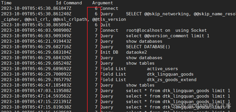 MySQL-Transaction ID（Xid）_mysql xid-CSDN博客