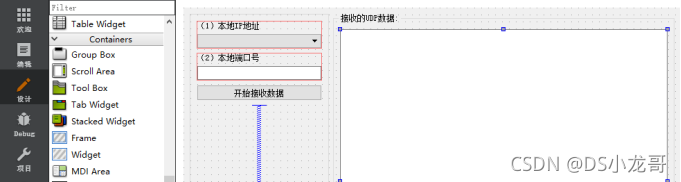 12.3.5 子线程创建UdpSocket实例_线程实现qudpsocket-CSDN博客