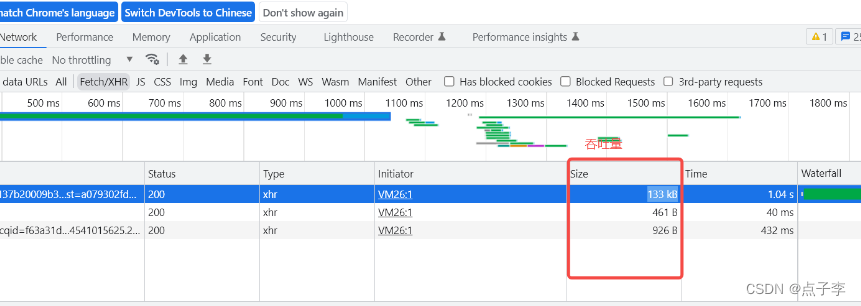 [性能测试工具]——Loadrunner的使用及安装指南-CSDN博客